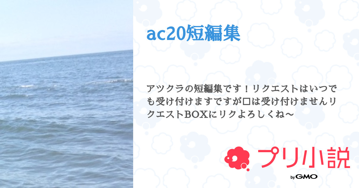 第4話：『ドズル社、呪われたお化け屋敷にて』 前編（ac20短編集）｜無料スマホ夢小説ならプリ小説 byGMO